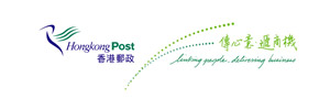 HongKong Post Newsletter